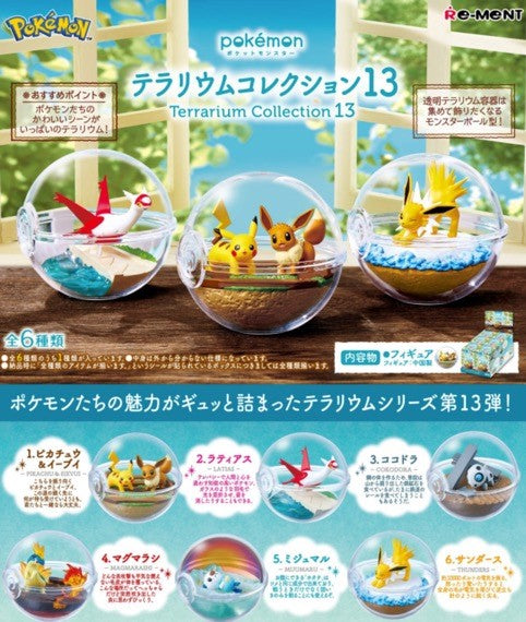 Re-ment Pokemon Terrarium Collection 13 - Re-ment